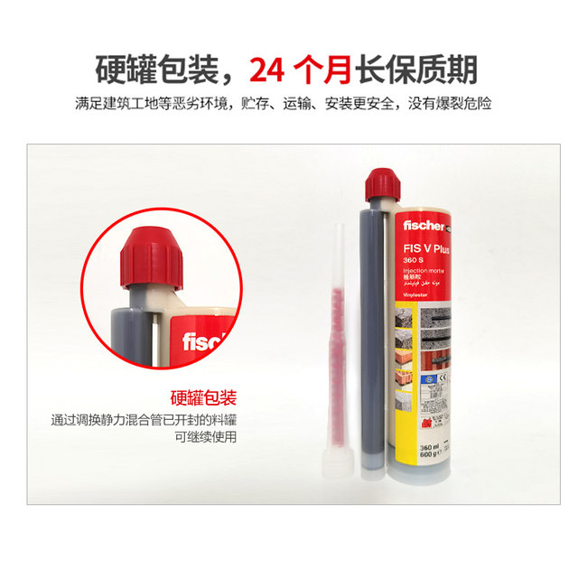 Huiyu injection agent planting glue, an anchoring agent FIS360 Fast ...