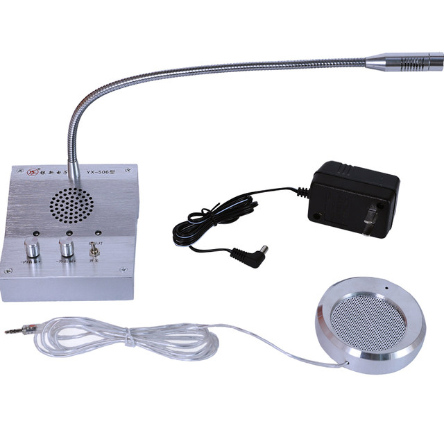 Window two-way intercom bank hospital counter loudspeaker microphone ...