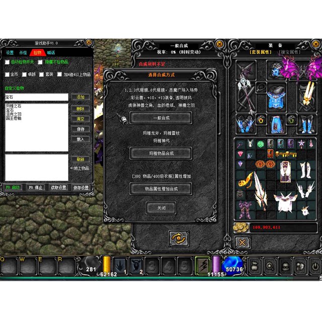 Miracle MU stand-alone 1.03H nostalgic extended version PC one-click ...