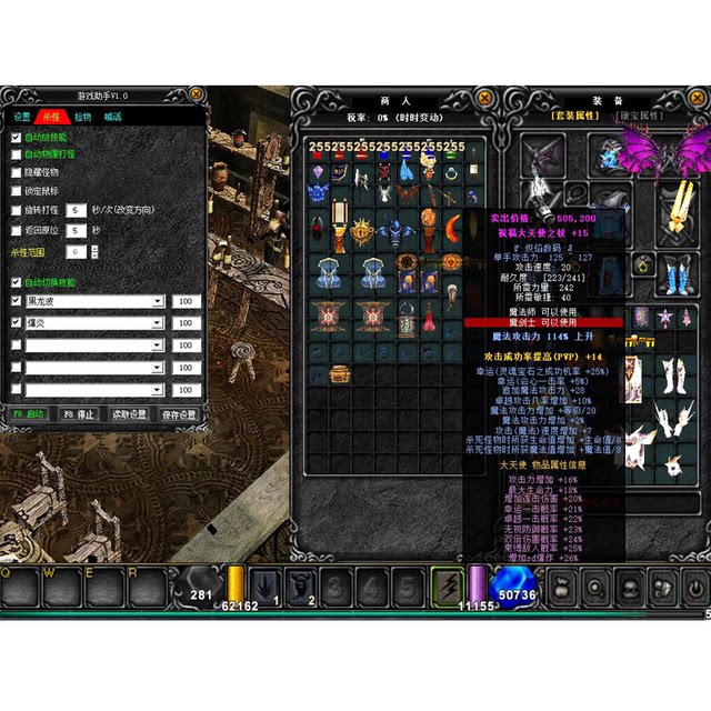 Miracle MU stand-alone 1.03H nostalgic extended version PC one-click ...