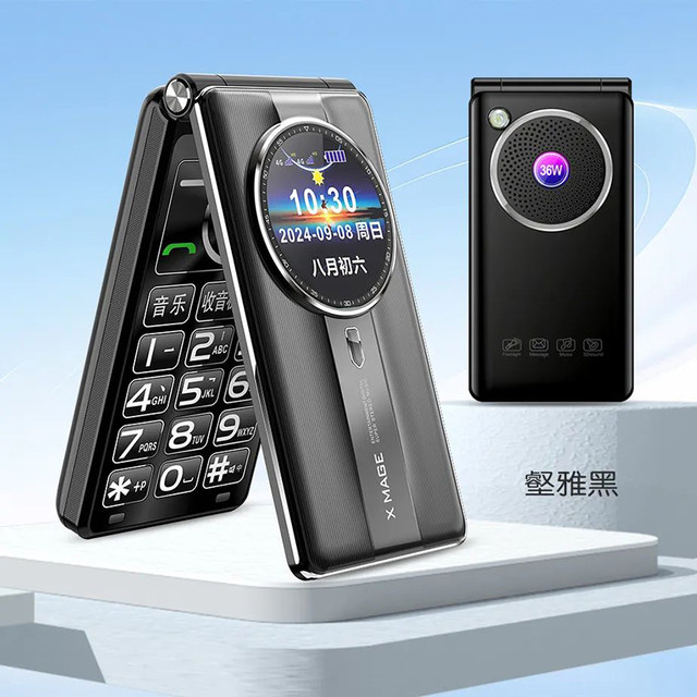 Full Netcom 4G5G flip the elderly mobile phone clock display dual ...