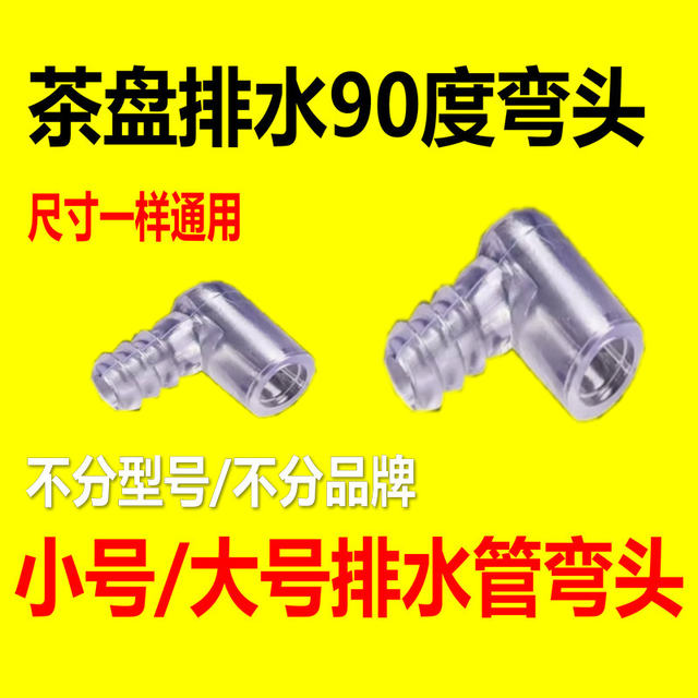 Universal Electric Camellia Card Drainage Rotary Kung Fu Kung Fu Tea ...