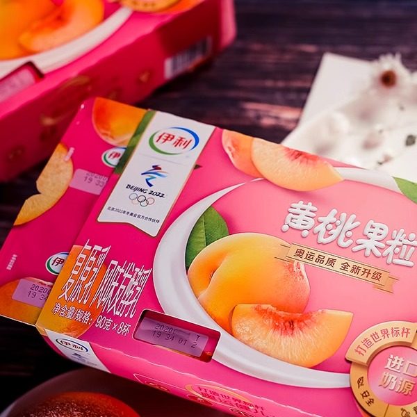 Yili Balian Cup Red Date Original Yogurt 16 Cups * 100g Cup Nutritious ...