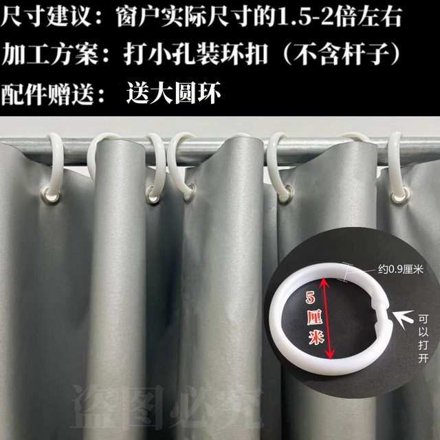 Full -shielded curtain conference room sunscreen curtain heat ...
