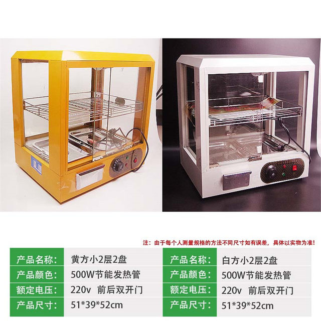 Kouxi Commercial Constant Temperature Insulation Cabinet Food Heating ...