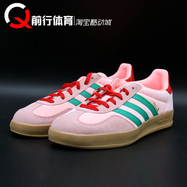 Adidas originals GAZELLE INDOOR women's T-head low-top shoes JI2713 JS0250