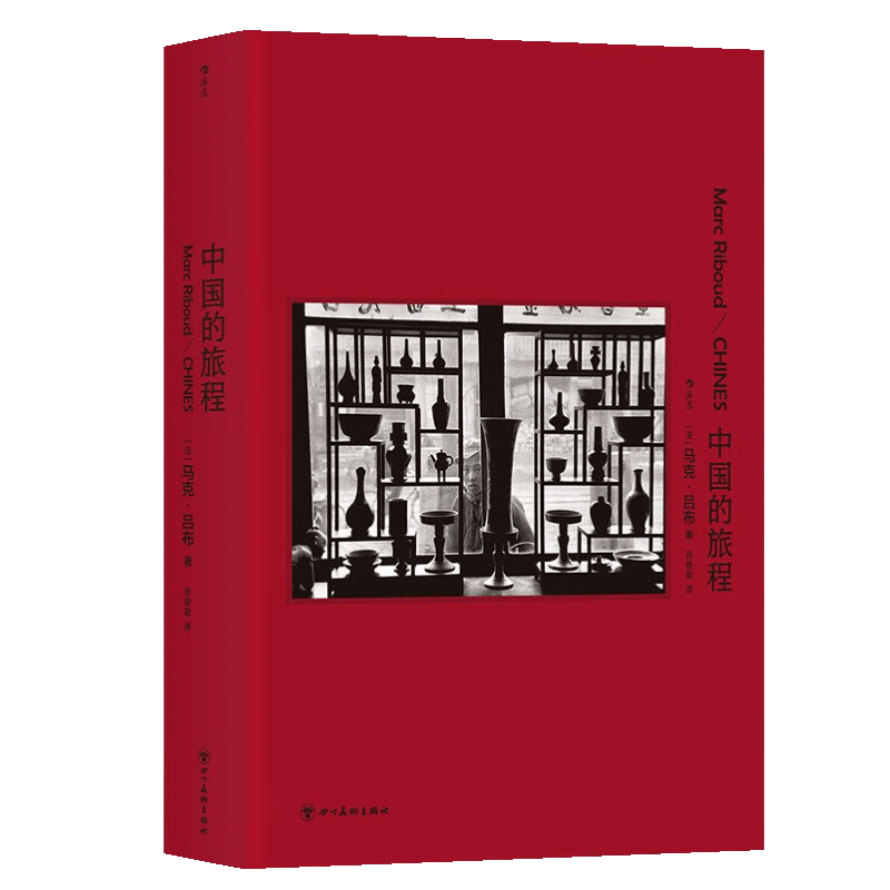 Journey to China Documentary Photography Master Marc Riboud History of ...