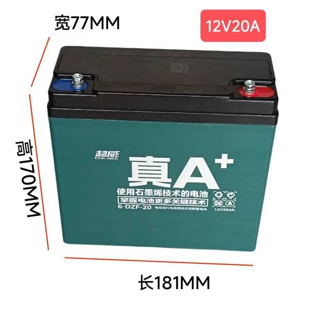 12V lead-acid battery 48v60v72v20ah electric vehicle 12V20A Chaowei ...
