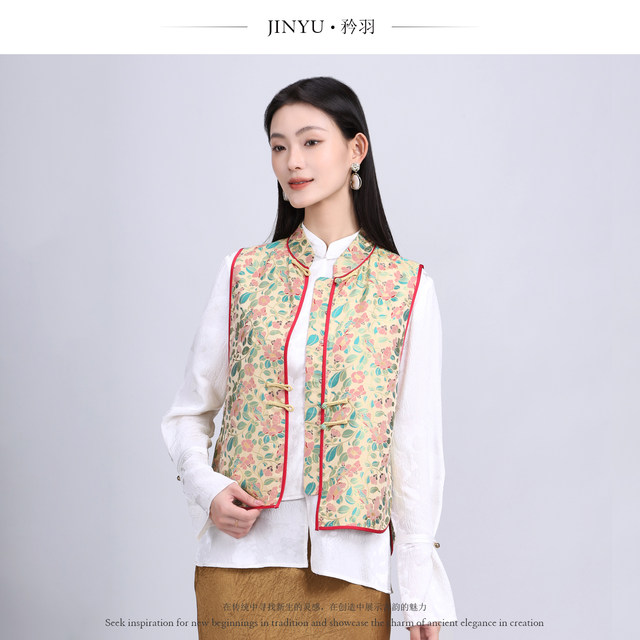 Jinyu Yu Xiaoping, Song Jinjin, Mountain Camellia, Bird Bird, Master ...