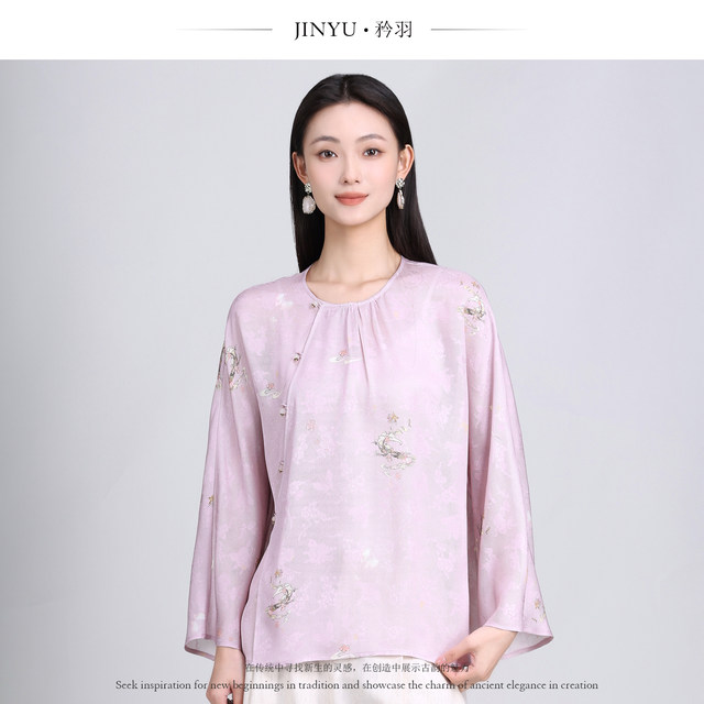 JINYU Jinyu Li Dexi spray-painted Luohu pattern top, new Chinese style ...