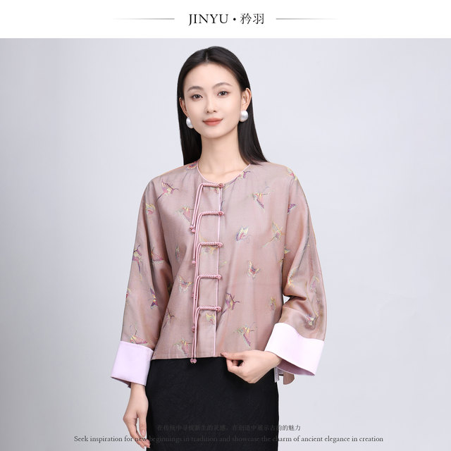 JINYU Jinyu (Cai Luo) different color handmade Luo jacket traditional ...