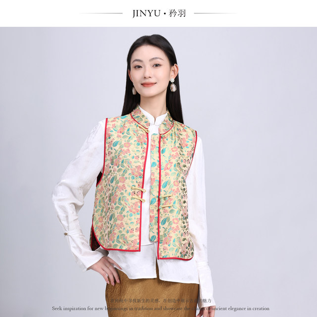 Jinyu Yu Xiaoping, Song Jinjin, Mountain Camellia, Bird Bird, Master New Chinese Women's Guofeng