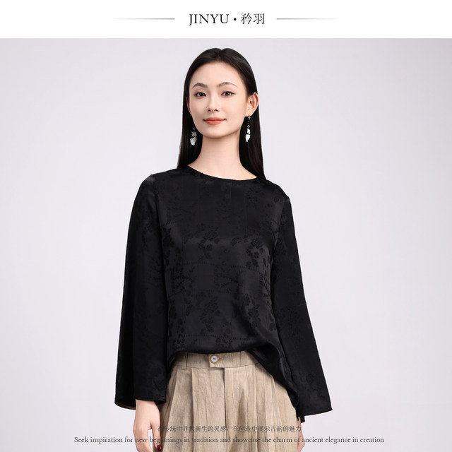 JINYU Jinyu Chinese style new Chinese style inverted large sleeves dark ...