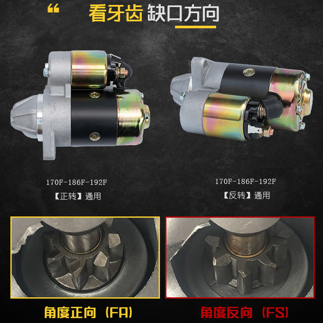 Diesel generator micro tiller 170F 178F 186F FA electric starter motor ...