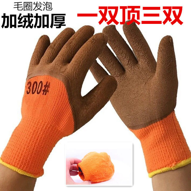 Genuine plus velvet thick hair rings gloves Labor insurance ...