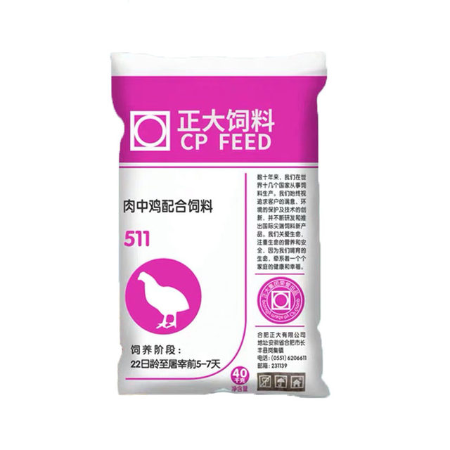 511 Zhengda Laying Hen special small pellet chicken open mouth large ...