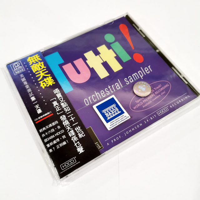 Medium picture audio and video Invincible Tiandish Tutti Orchestral ...