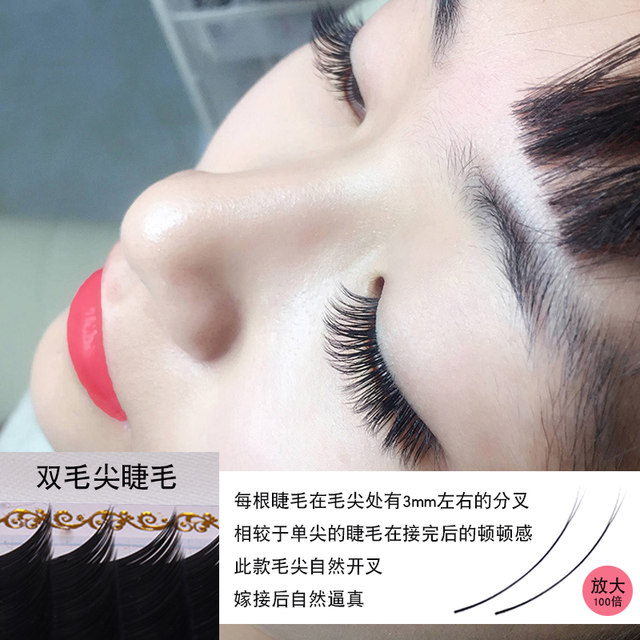 Wind blowing air grafting eyelashes, super soft, flat hair, single ...