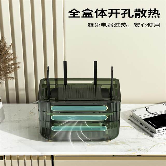 Router storage box, wireless wifi box, desktop optical cat organizer ...
