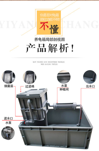 New small turtle turtle turtle water turtle box weekly to plastic ...