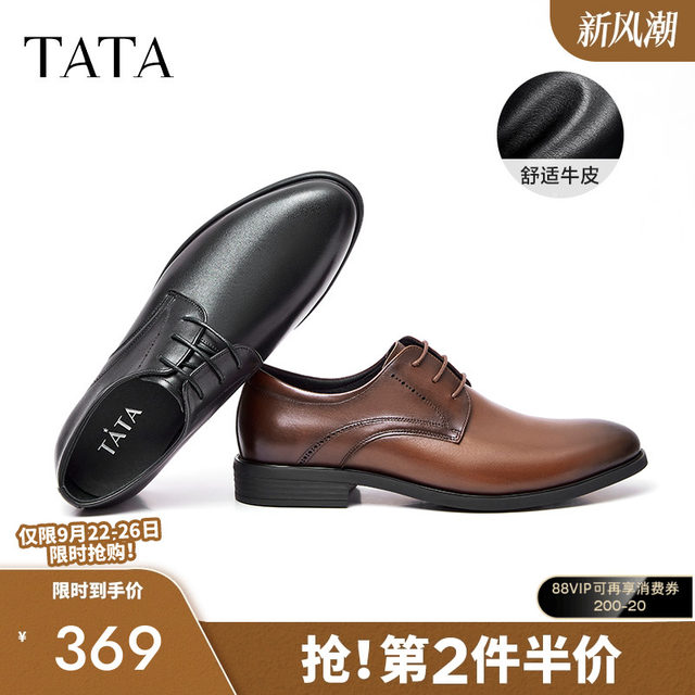 Tata He and She Business Official Men's Leather Shoes Suit Men's Shoes ...
