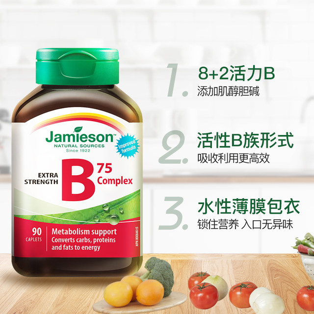 jamieson bodybuilding B vitamin B natural inositol B5 compound B adult ...