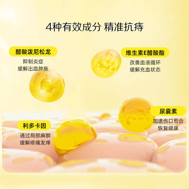 Japan imported Tianteng Hemorrhoid cream to eliminate meatballs with ...