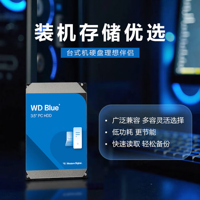 WD Western Digital 4TB 3.5-inch CMR vertical blue disk 2T computer ...
