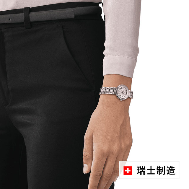 TISSOT Tissot Jiali Little Beauty series women's watch luxury disc ...