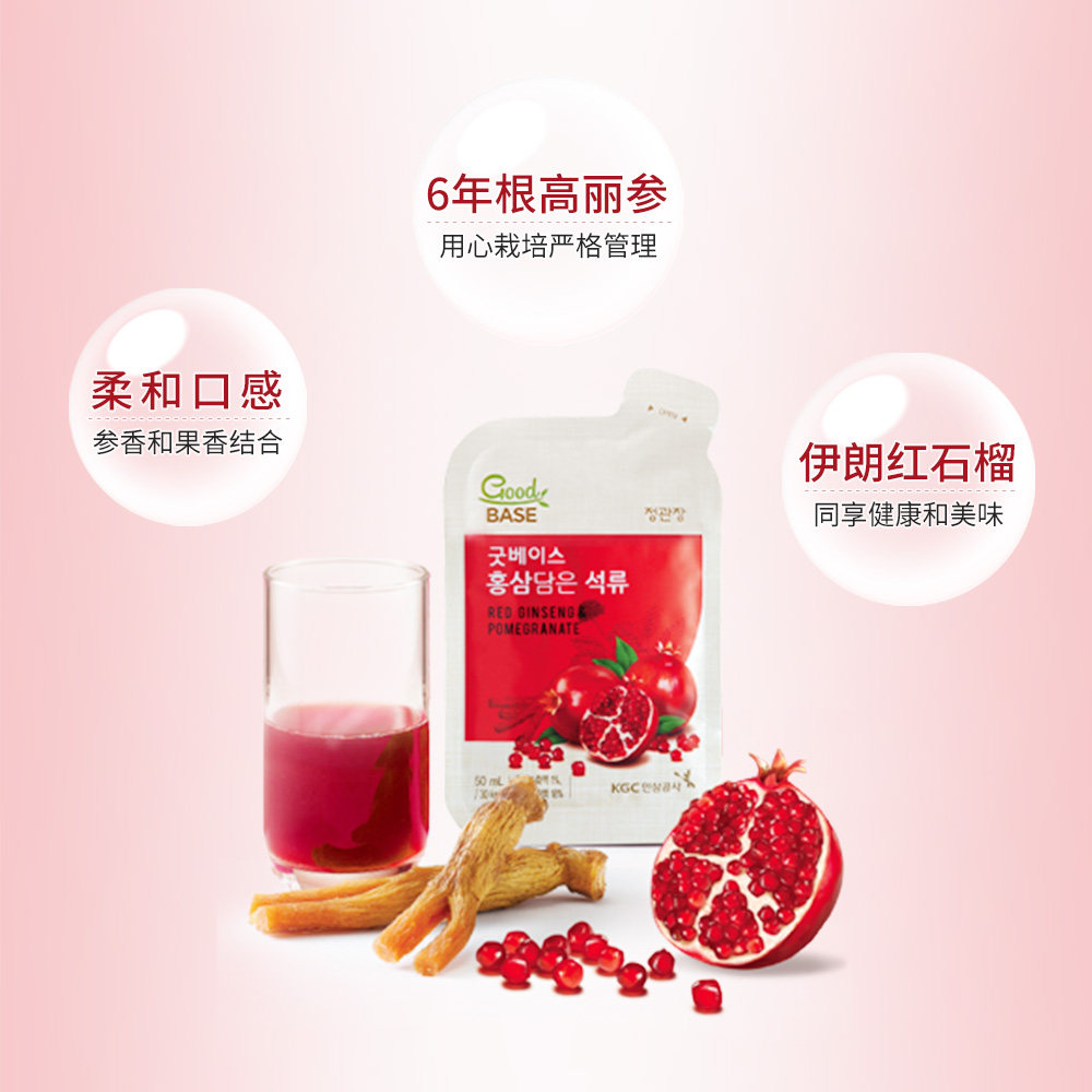 South Korea's Zhengguanzhuang 6-Year-Old Korean Red Ginseng Liquid Tonic