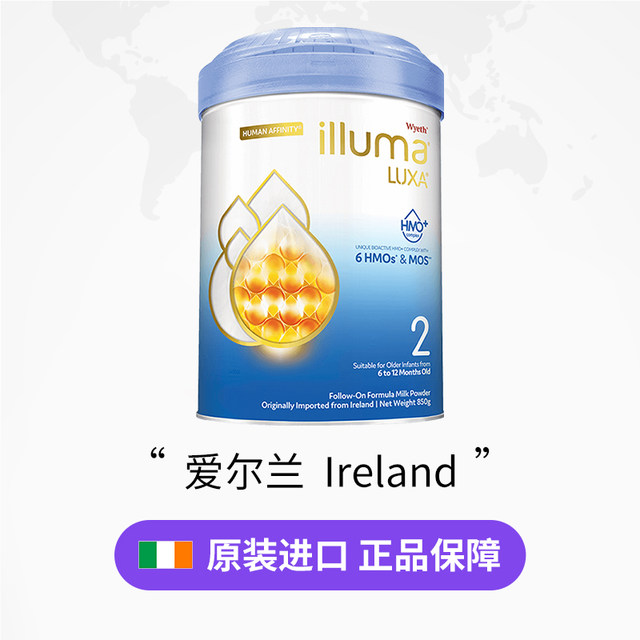 Wyeth Qifu Future 6HMO2 Lactan cans for babies from 19th to December ...