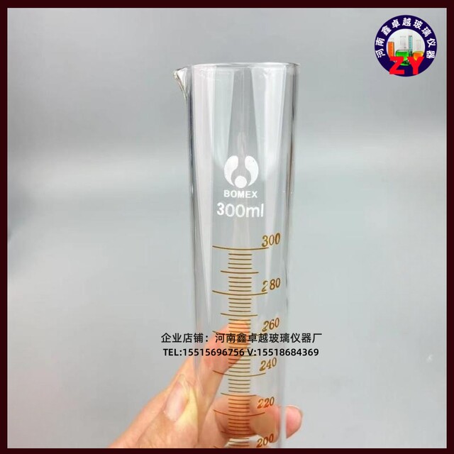 Precision tube glass measuring meter -out -of -the -base glass meter ...