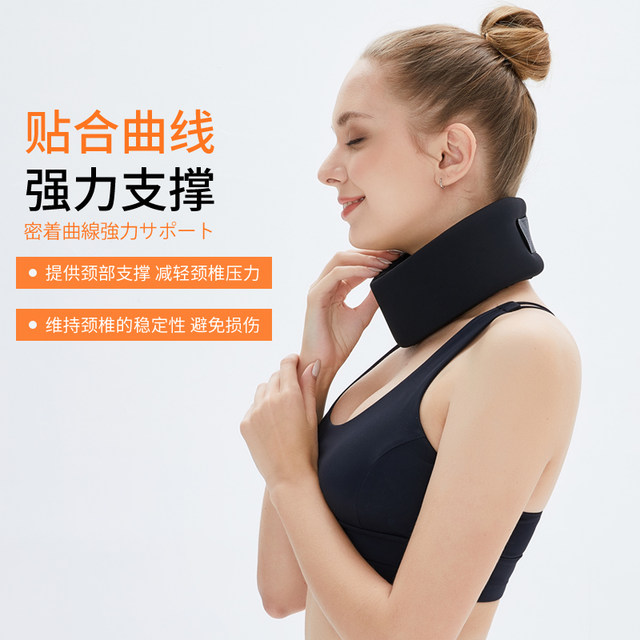 Japanese family cervical support cervical vertebral artifact fixing the ...