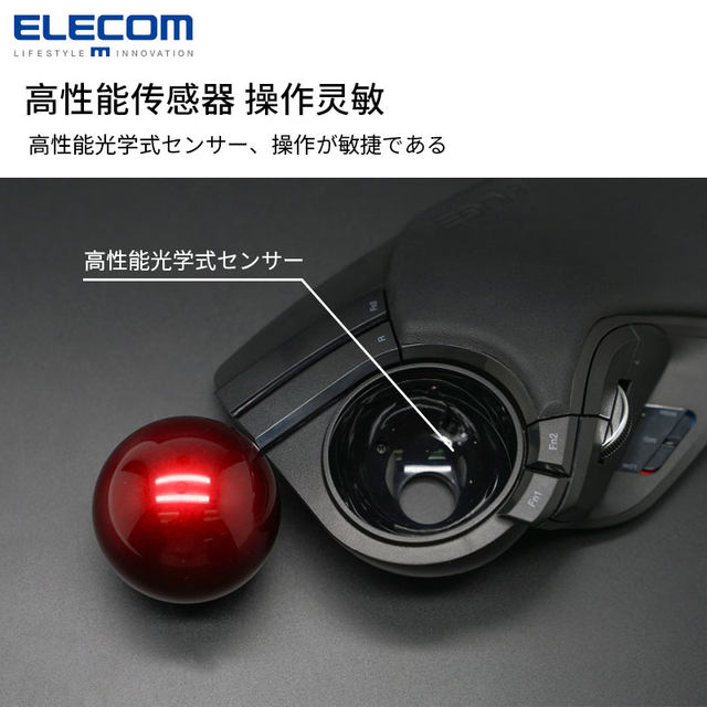 ELECOM trackball mouse CAD professional drawing wireless mouse 2D/3D ...