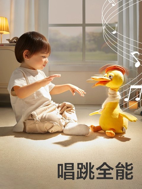 BabyCare Repeat duck plush toy Baby learning to talk about baby dolls ...