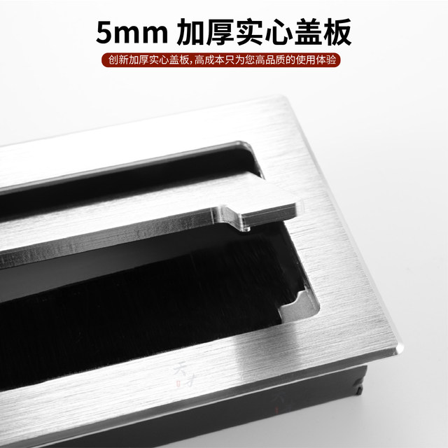 Aluminum alloy threading box rectangular computer desk TV cabinet ...