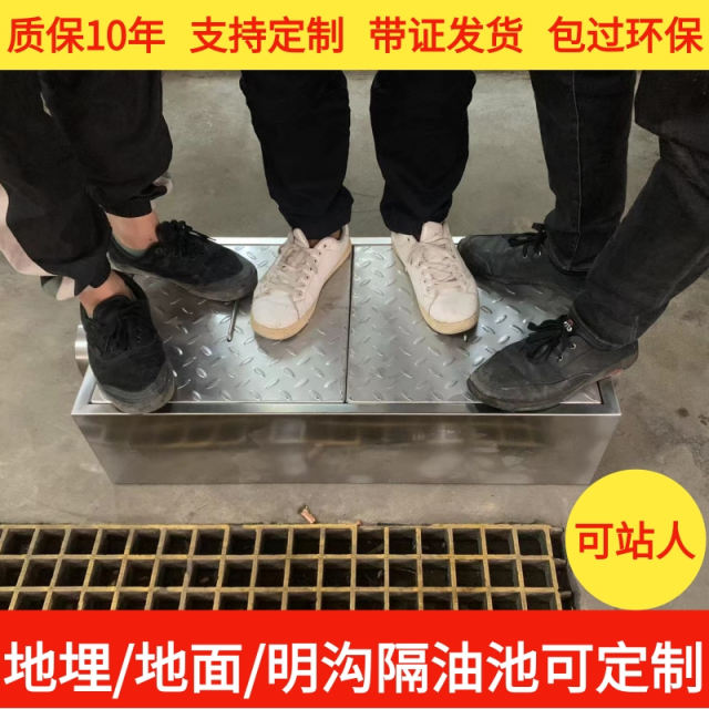 304 stainless steel underground ditch grease trap oil-water separator ...