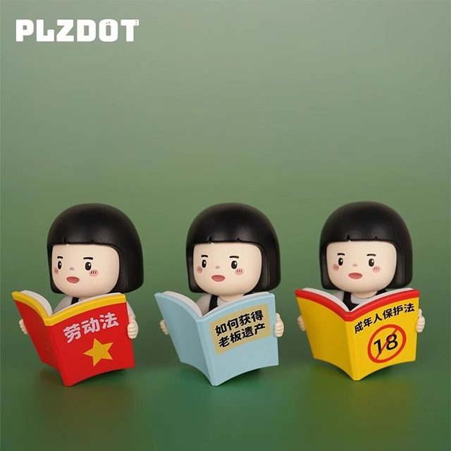 PLZDOT Inner Kids' Workplace Survival Guide Clever Series Mini Blind ...