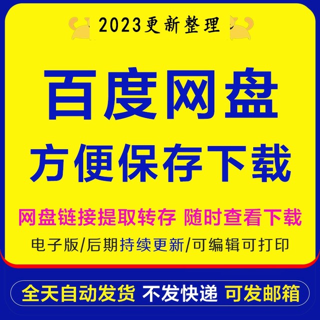 Design Institute General Architectural Construction Drawing CAD Node ...