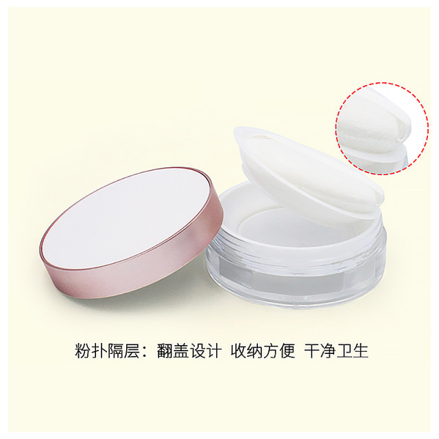 Empty loose powder box with powder puff compartment, elastic mesh that ...
