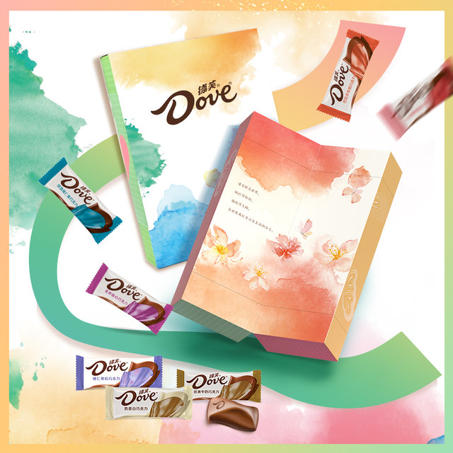 Dove Colorful Rubik's Cube Three-fold Chocolate Gift Box for Children ...