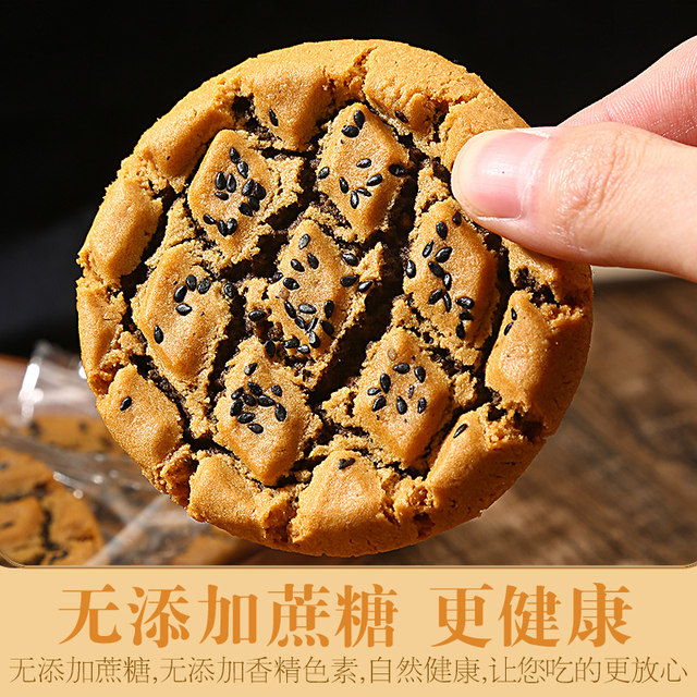 Iron rod, yam, peach cake, snacks for the elderly, xylitol biscuits ...