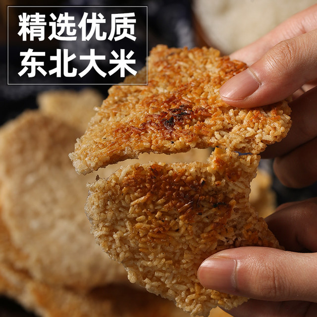 Farmers Guoba Old -style Non -Fried Anhui Specialty Snacks Original ...