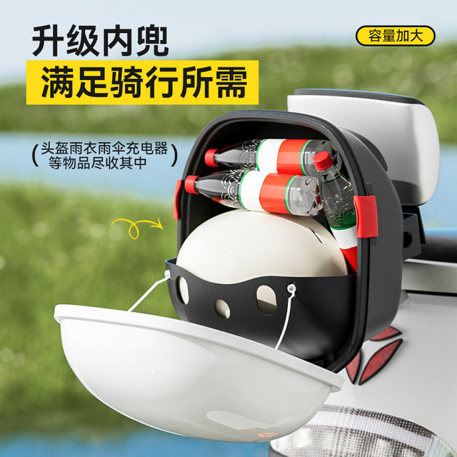 Electric vehicle trunk is universally applicable to Yadi Emma No. 9 ...