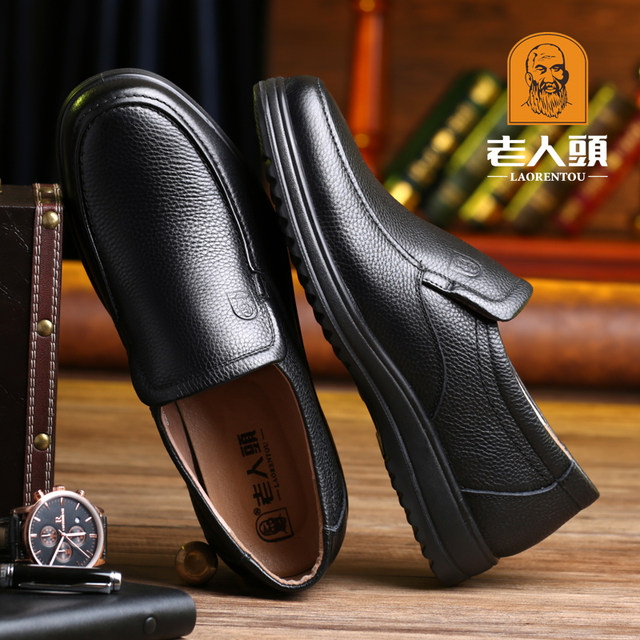 Elderly scalp shoes men's breathable genuine leather thick-soled father ...