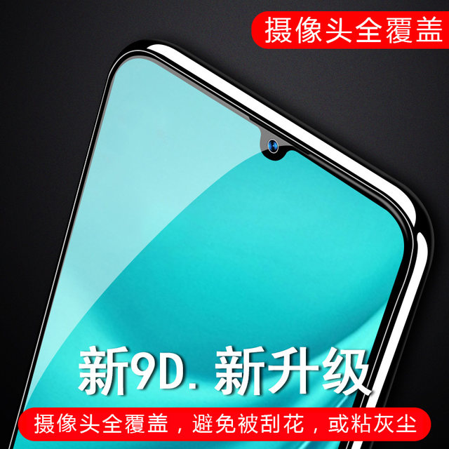 Huawei Nova5 Steel Divide Map NOWA5RO protection NVA5P mobile phone ...