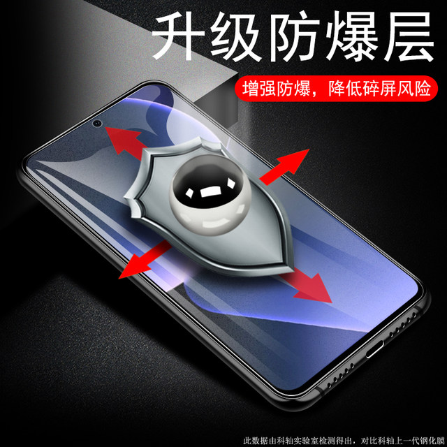 Huawei nova12 vibrant version matte film fin al60 hydrogloss final-al6o ...
