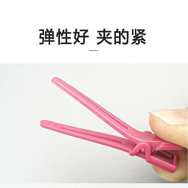 Perm positioning clip, hairdressing positioning perm clip, pick-up road ...