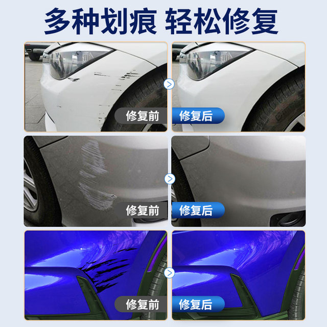 Honda -type special paint pens, stars, moon white type car supplies Daquan original car paint ...