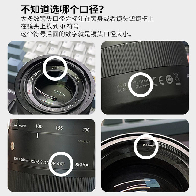 Akai/focus lock adjustable 4-line short-line starlight original ...